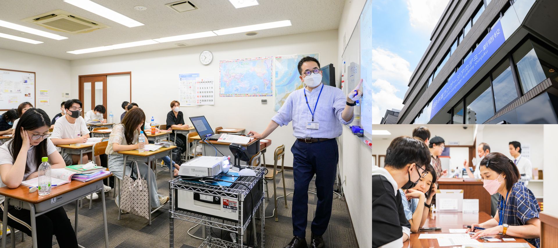 12-5（東京都、豊島区）京進ランゲージアカデミー東京4校＋名古屋北校 非常勤講師、専任講師 2025-02-28締切 | 国際日本語研修協会 ...