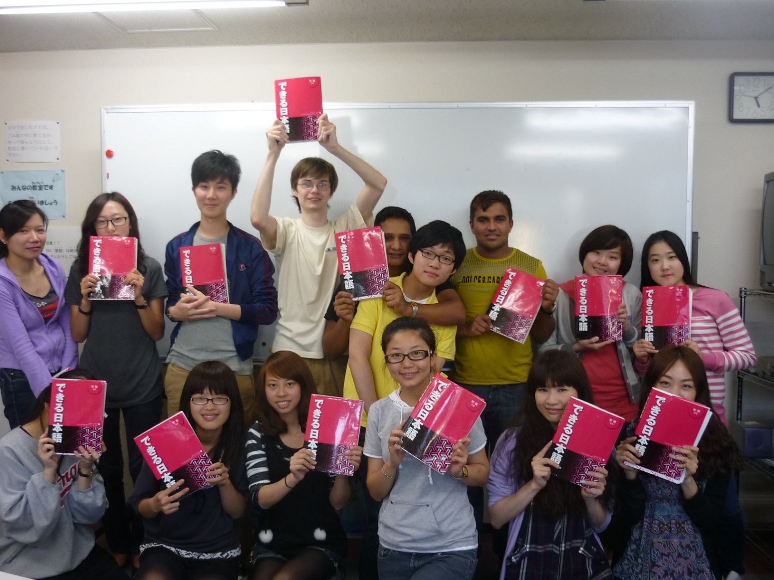 9-2（東京都、中野区）学校法人国際青年交流学園イーストウエスト日本語学校 非常勤講師 2025-09-15締切 | 国際日本語研修協会（IJEC）